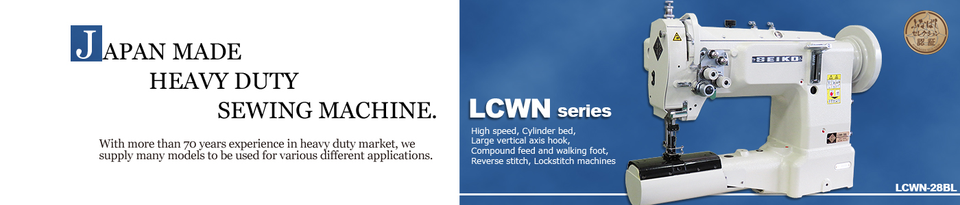 Heavy Duty Sewing Machine / SEIKO SEWING MACHINE CO.,LTD.